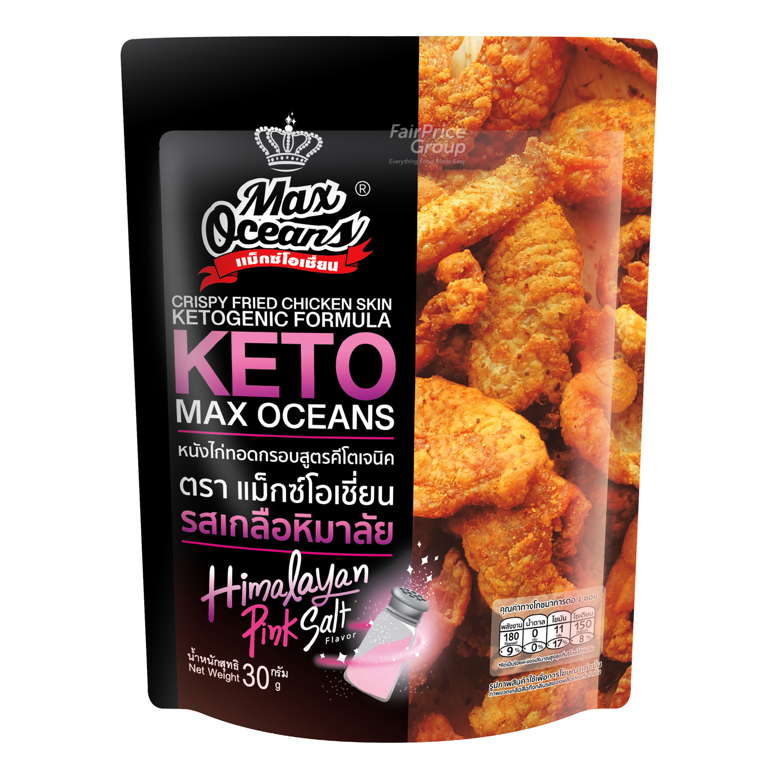 Max Ocean Crispy Chicken Skin - Himalayan Pink Salt | NTUC FairPrice