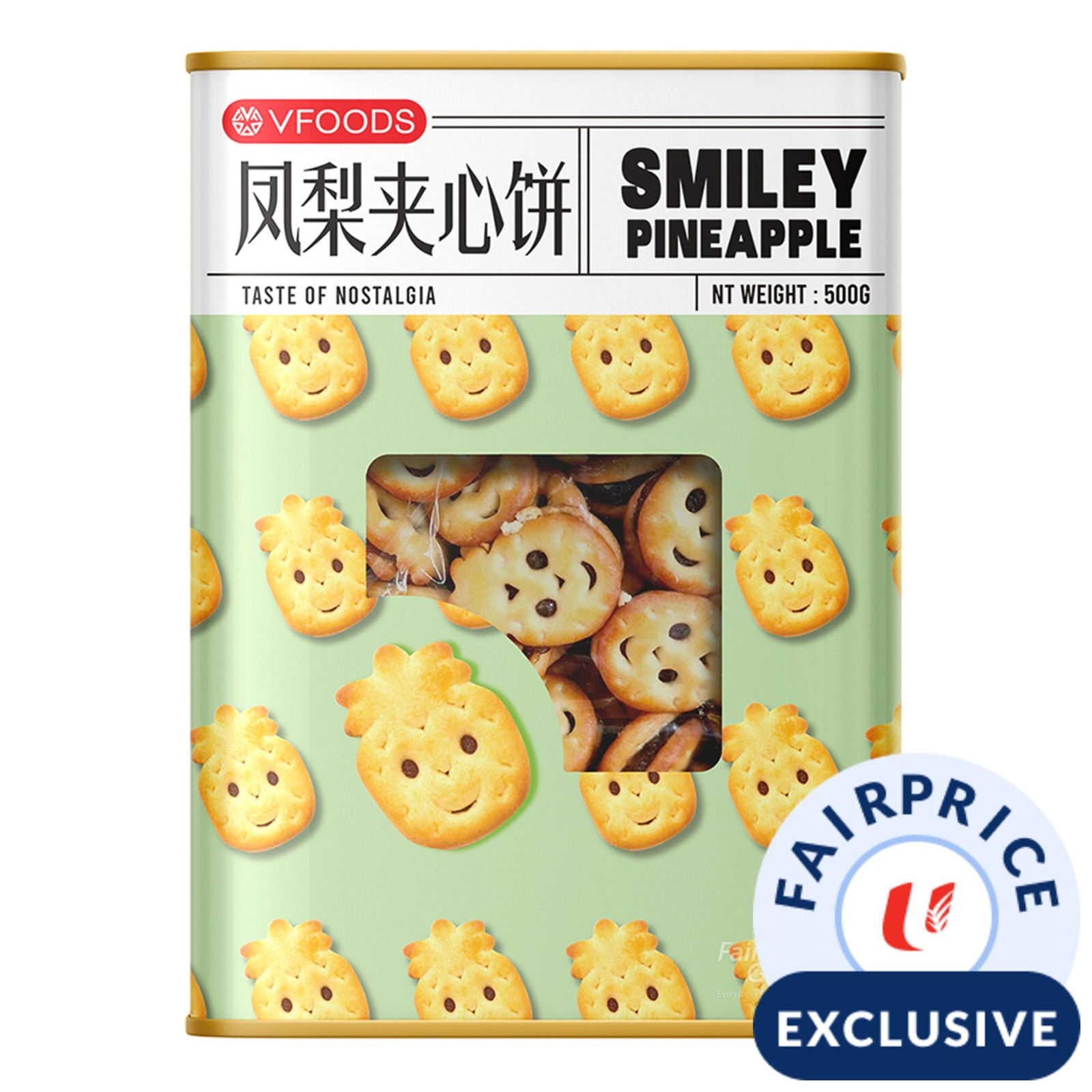 Variety Food Mini Tins Biscuits - Smiley Pineapple | NTUC FairPrice