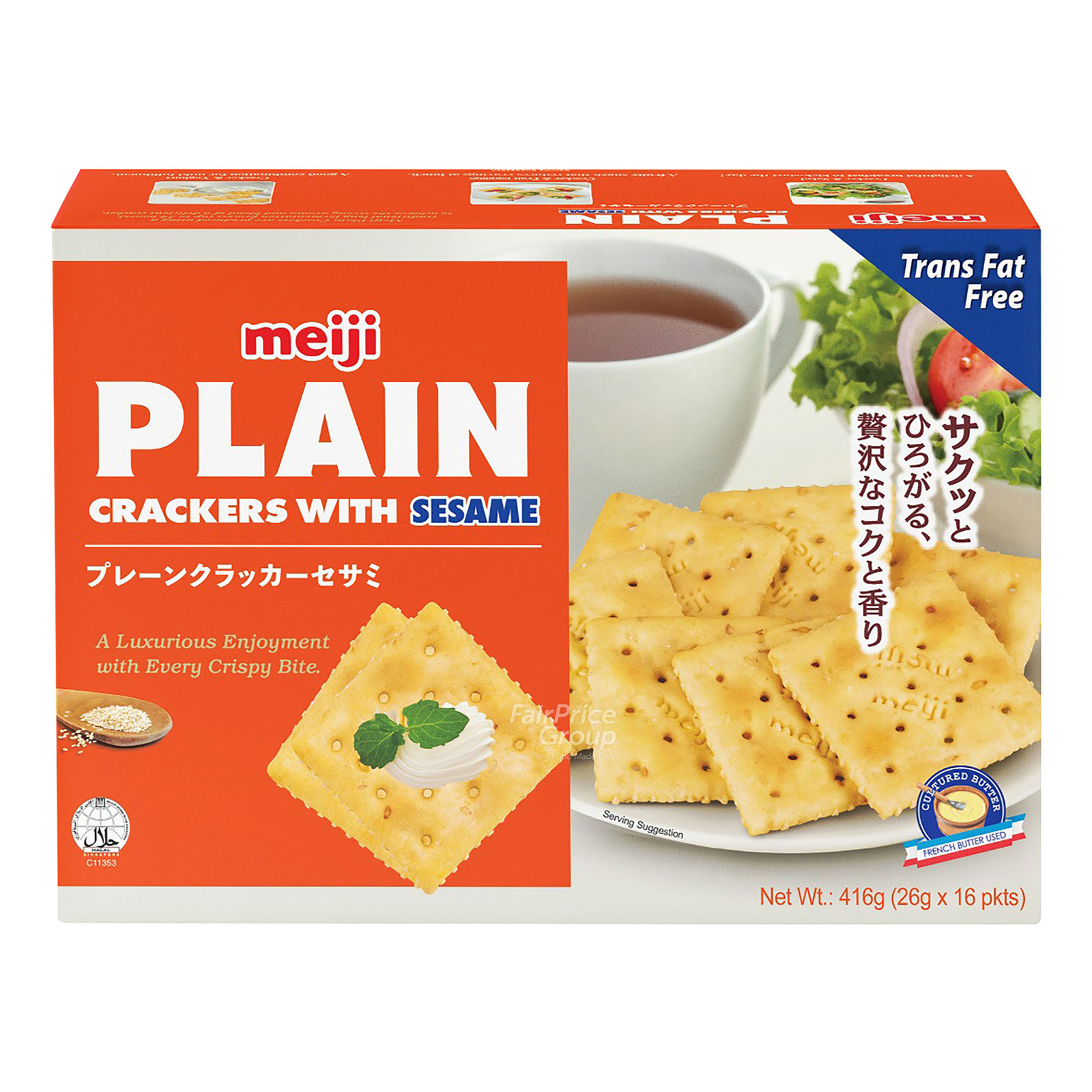 Meiji Plain Cracker - Sesame | NTUC FairPrice