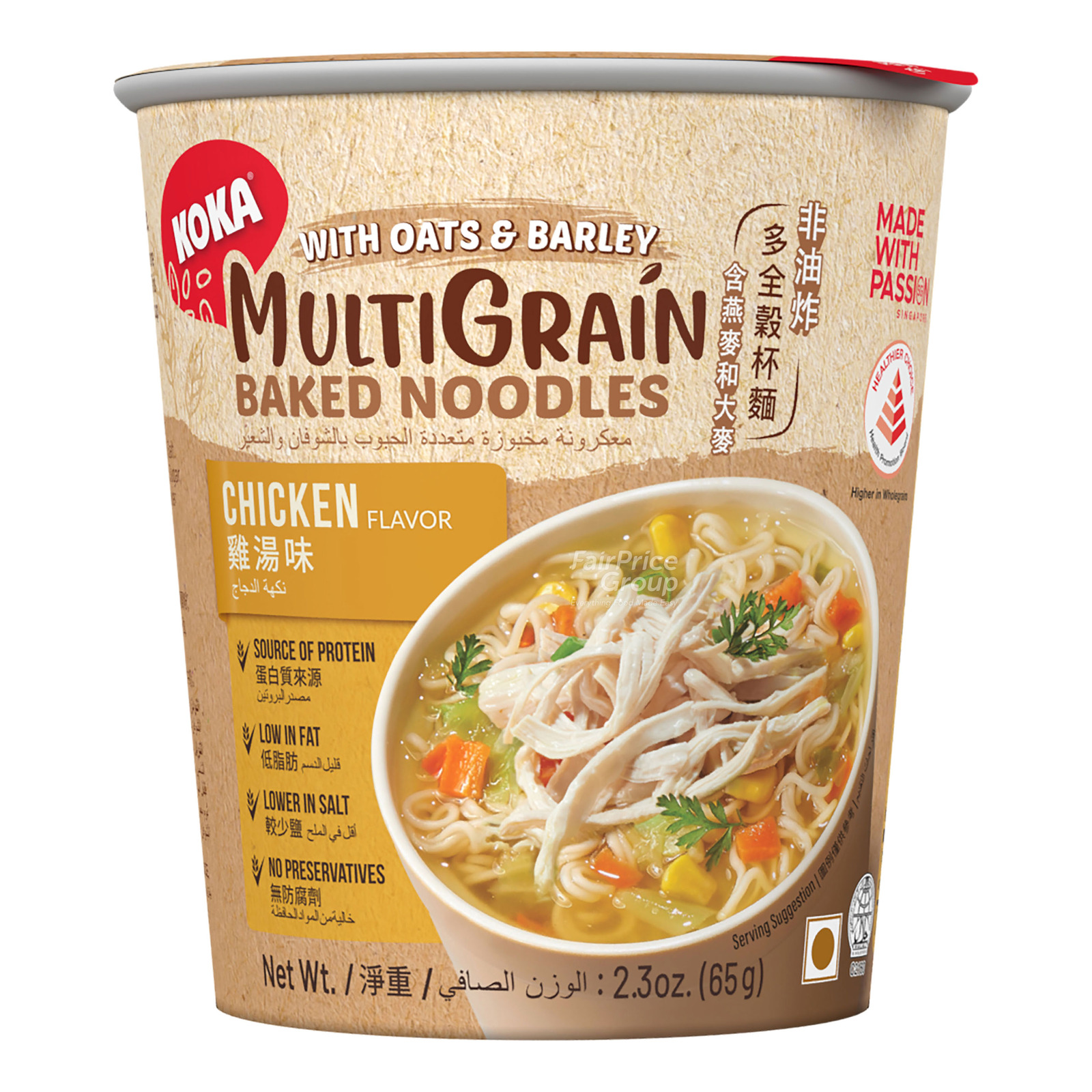 Koka Multigrain Baked Cup Noodles - Chicken | NTUC FairPrice