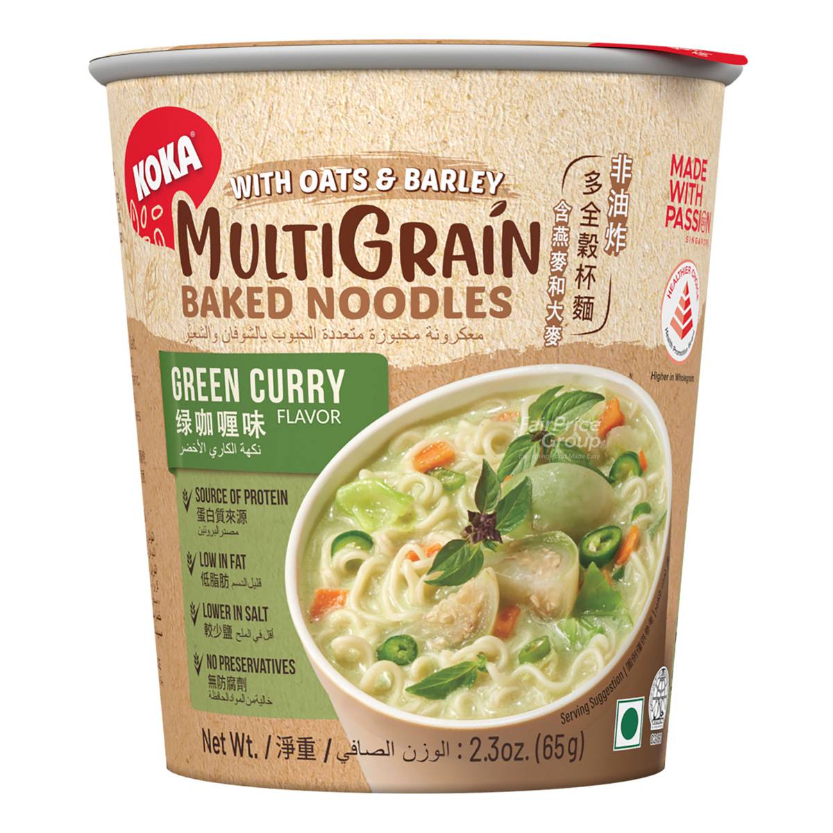 Koka Multigrain Baked Cup Noodles - Green Curry | NTUC FairPrice