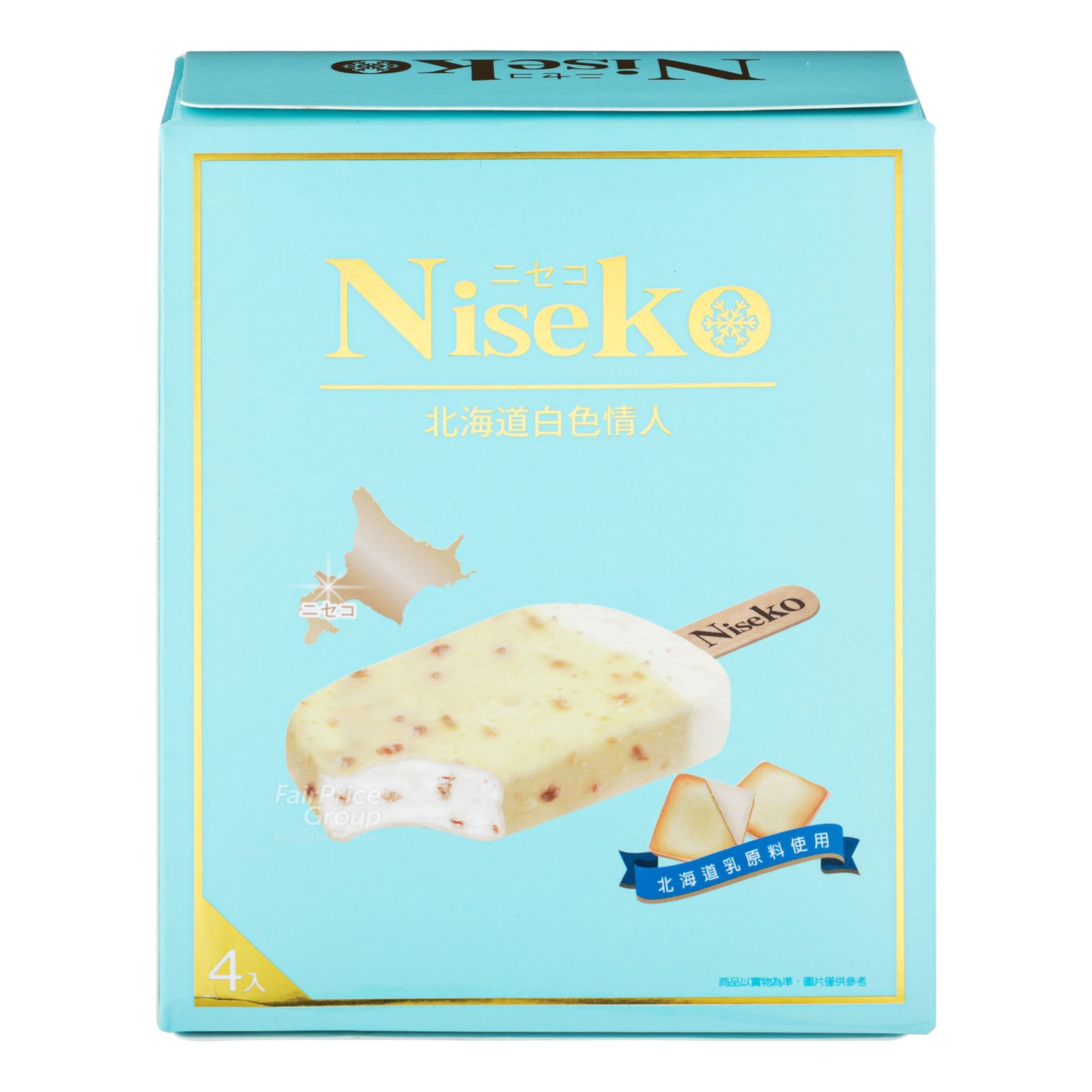 Niseko Ice Bar - White Chocolate | NTUC FairPrice