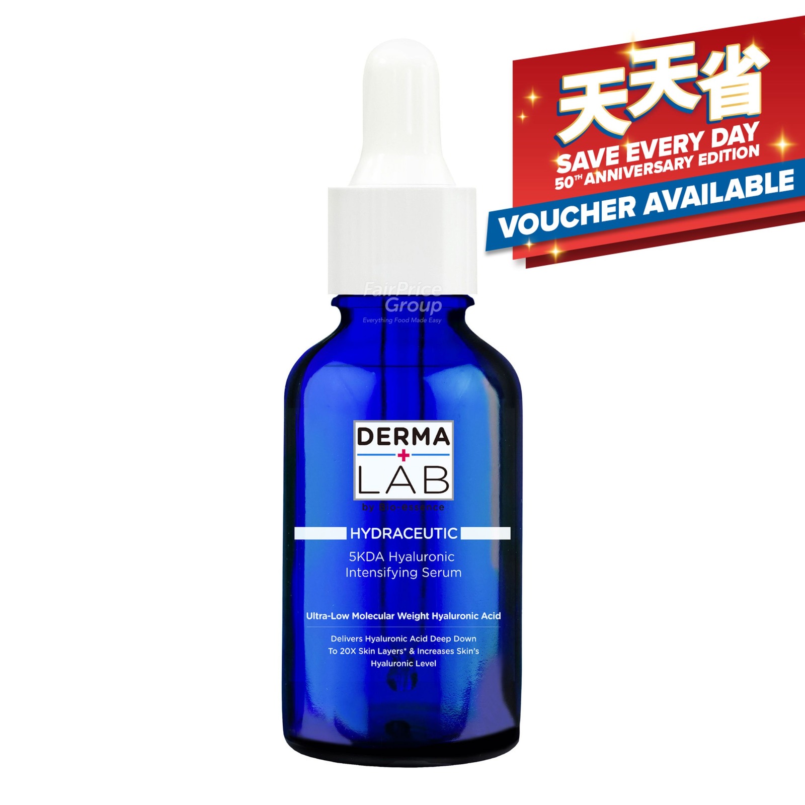 Derma Lab 5KDA Hyaluronic Intensifying Serum | NTUC FairPrice