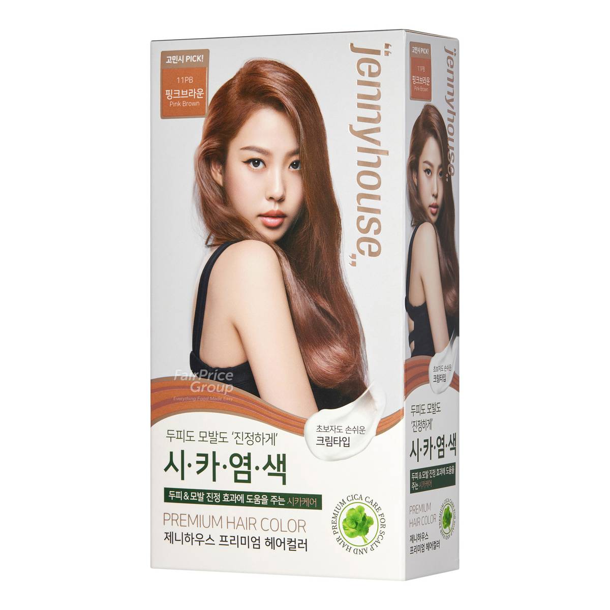 Jenny House Premium Hair Colour - Pink Brown | NTUC FairPrice