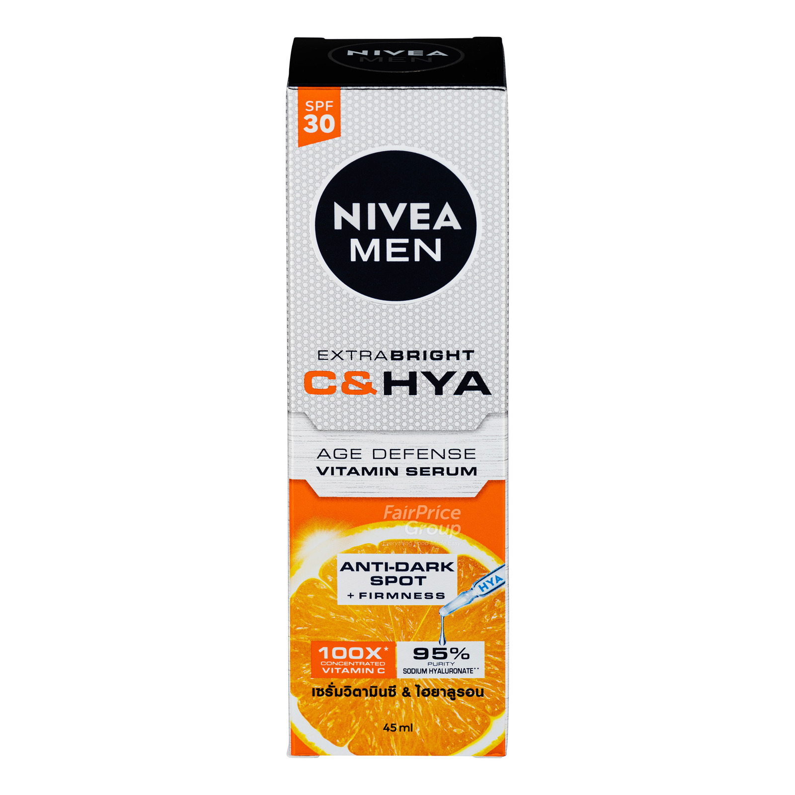 Nivea Men Extra Bright C&HYA Age Defense Vitamin Serum | NTUC FairPrice