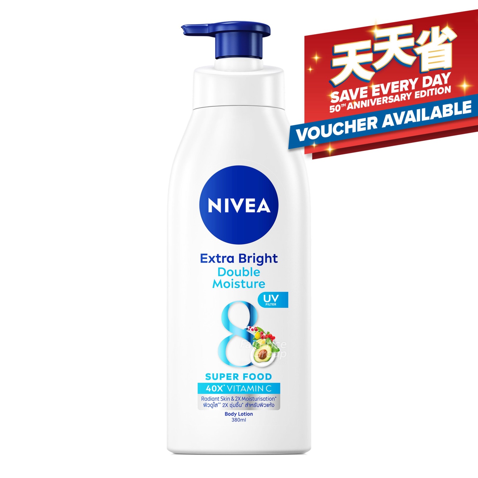 Nivea Extra Bright Body Lotion - Double Moisture | NTUC FairPrice