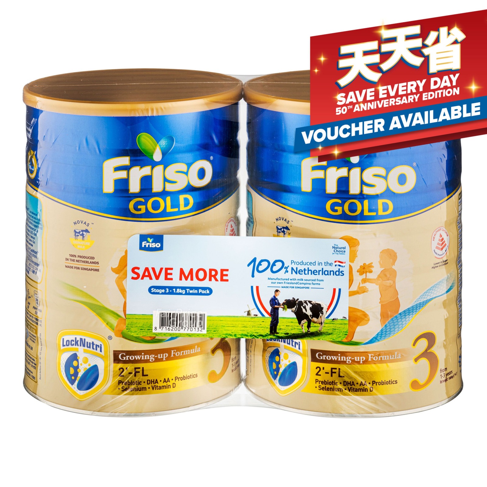 Friso Gold Growing-up Formula - Stage 3 | NTUC FairPrice