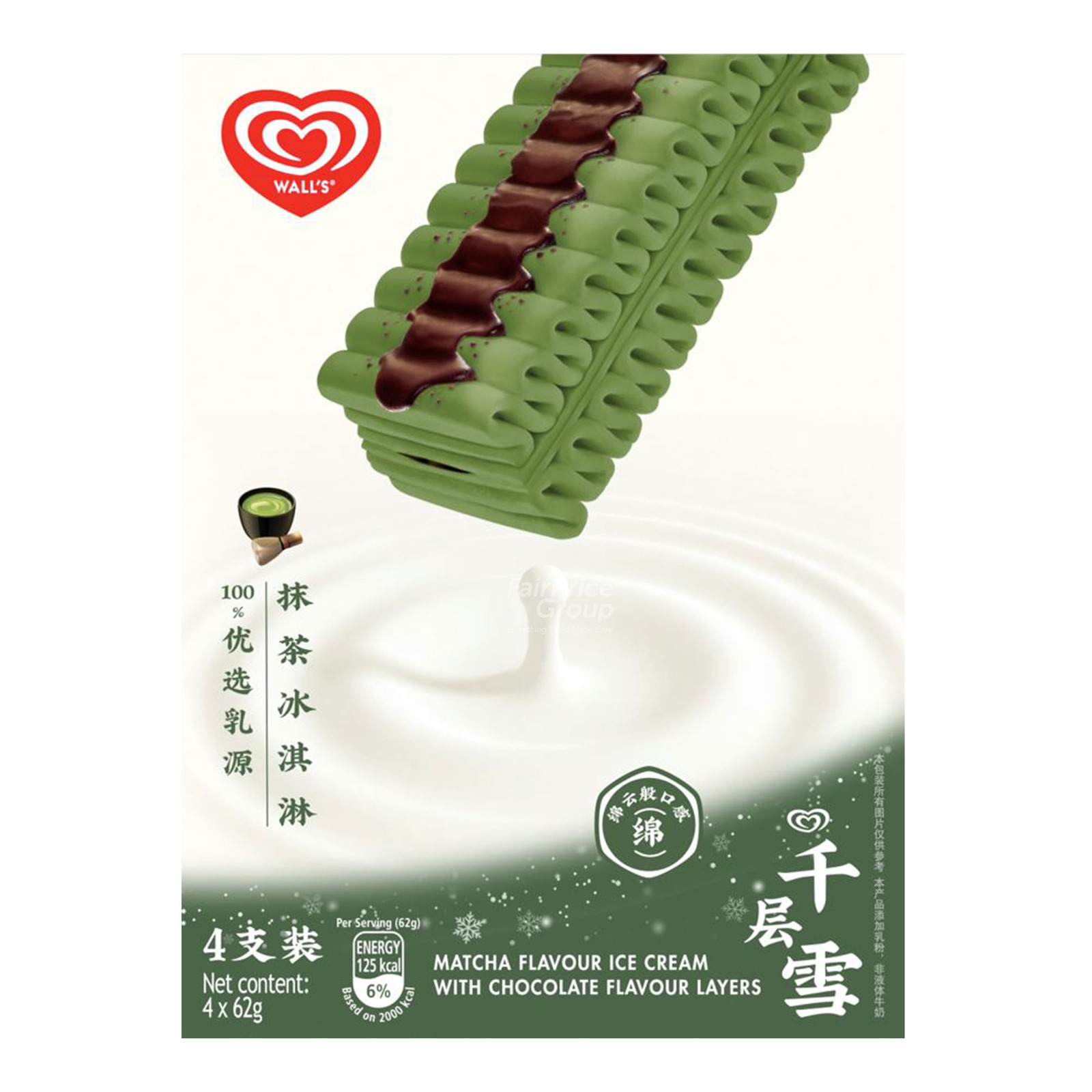 Wall's Viennetta Ice Cream - Matcha | NTUC FairPrice