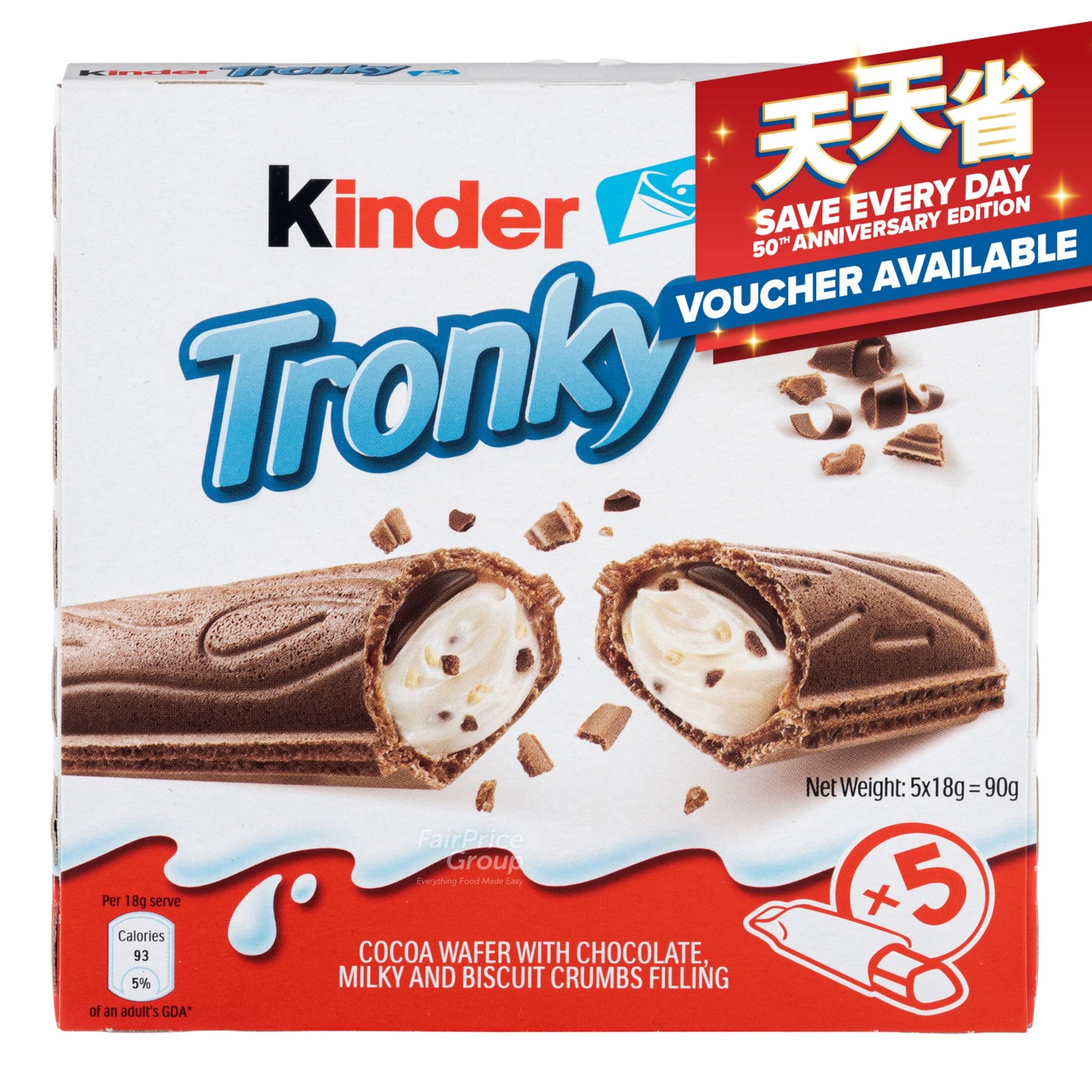 Kinder Tronky | NTUC FairPrice