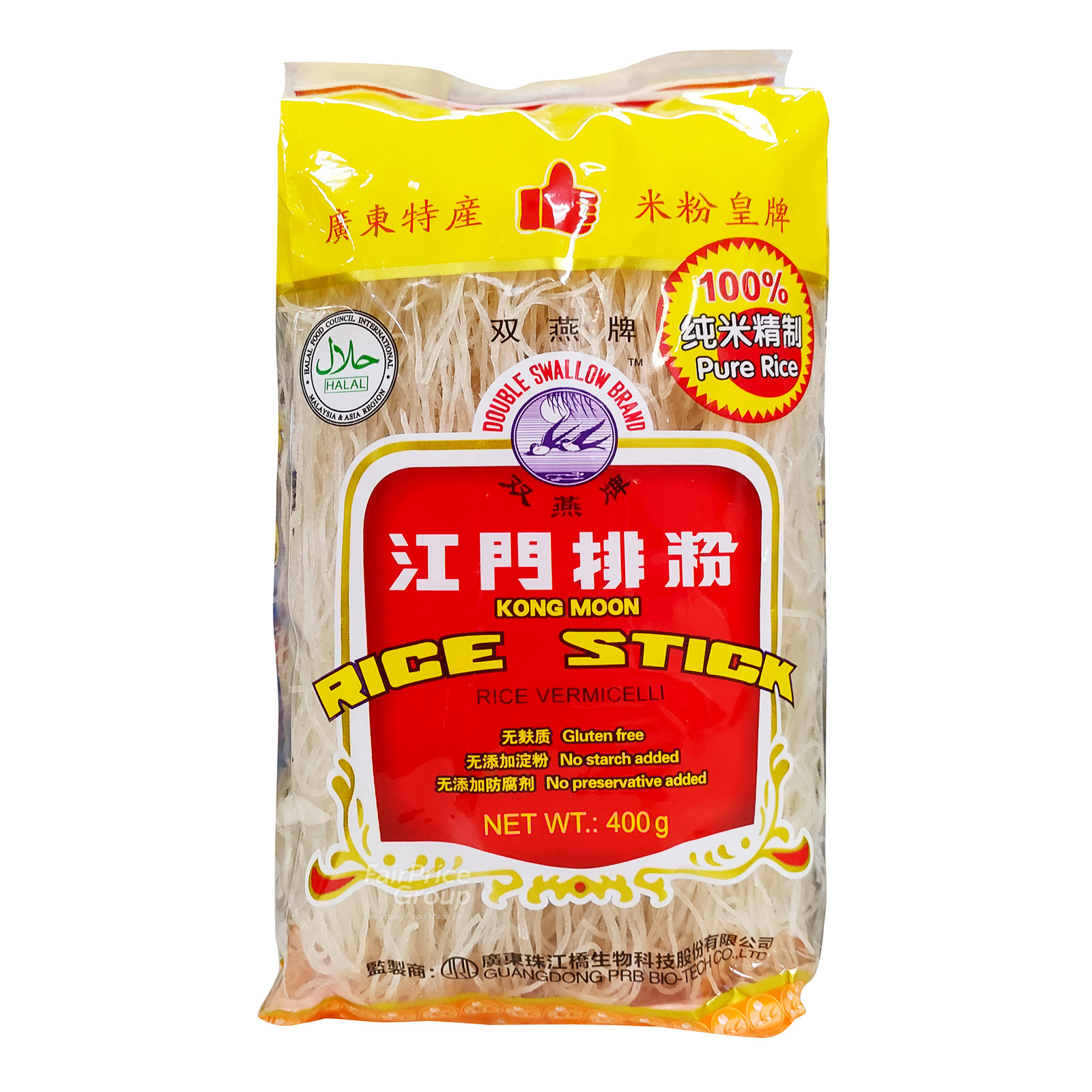 Double Swallow Kong Moon Rice Stick | NTUC FairPrice