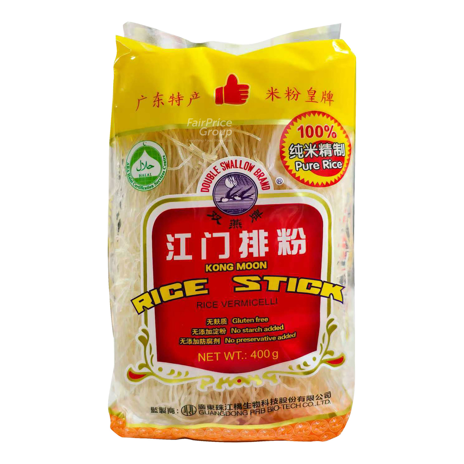 Double Swallow Kong Moon Rice Stick | NTUC FairPrice