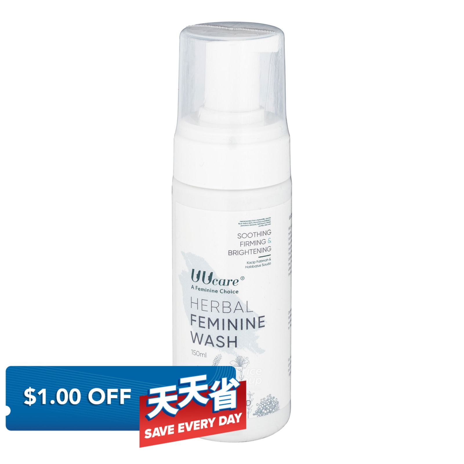 UU Care Herbal Feminine Wash Foam - Soothing, Firming & Brightening ...