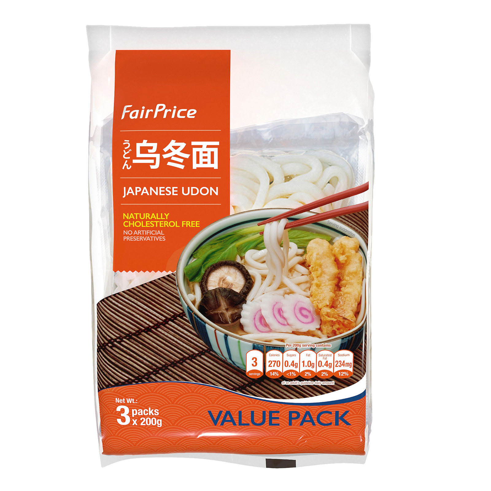 FairPrice Fresh Udon Valuepack | NTUC FairPrice