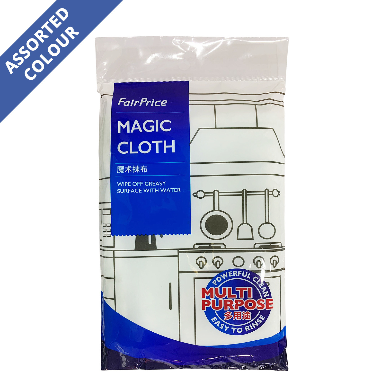 FairPrice Magic Cloth - Assorted | NTUC FairPrice