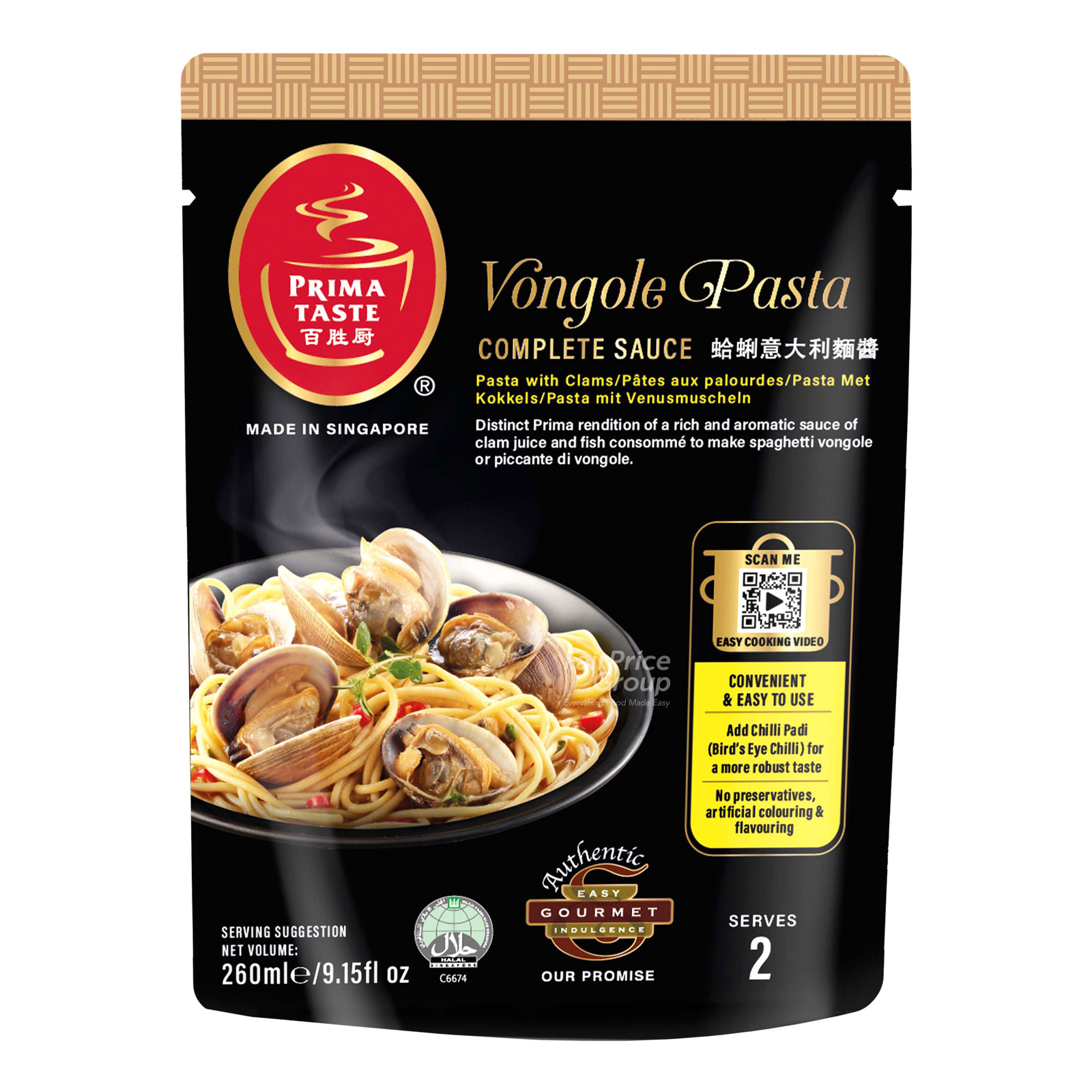 Prima Taste Complete Sauce - Vongole Pasta | NTUC FairPrice