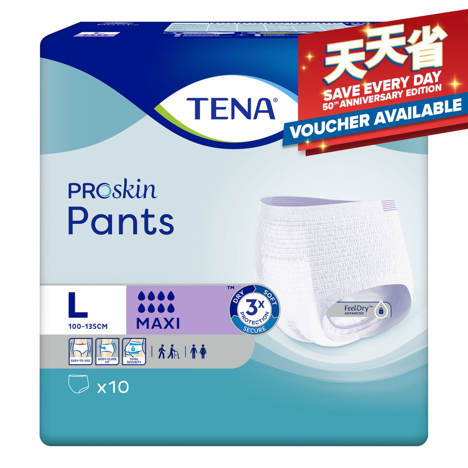 TENA Pants Maxi Unisex Adult Diapers - L | NTUC FairPrice