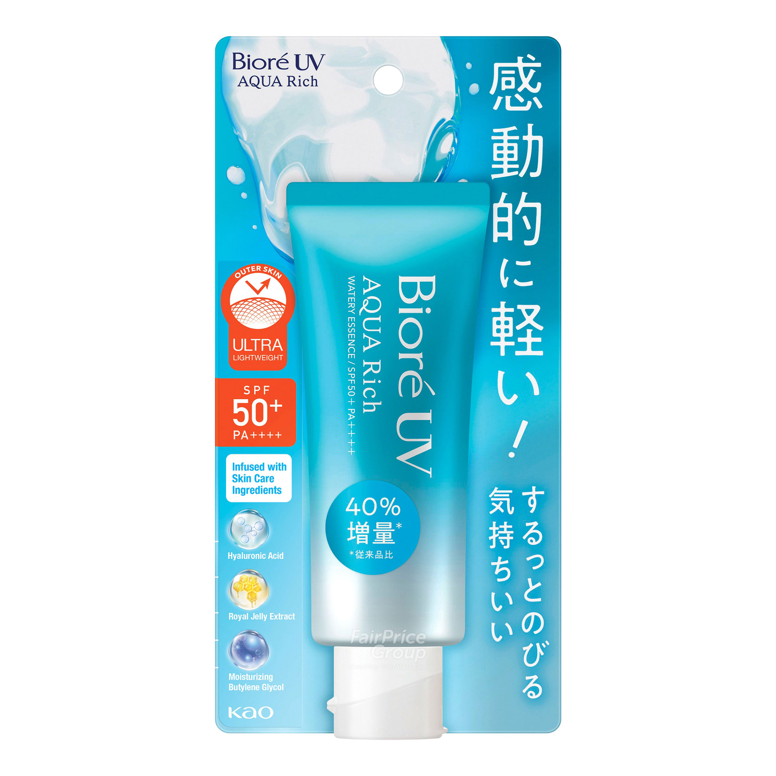 Biore UV Aqua Rich Watery Essence - SPF 50+ | NTUC FairPrice
