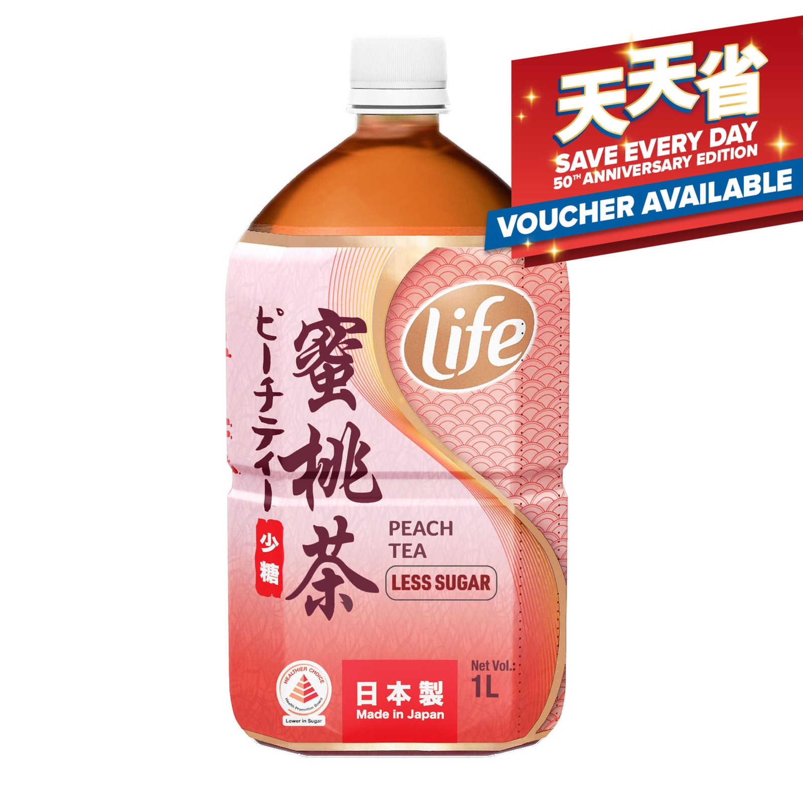 Life Peach Tea Bottle Drink - Less Sugar | NTUC FairPrice