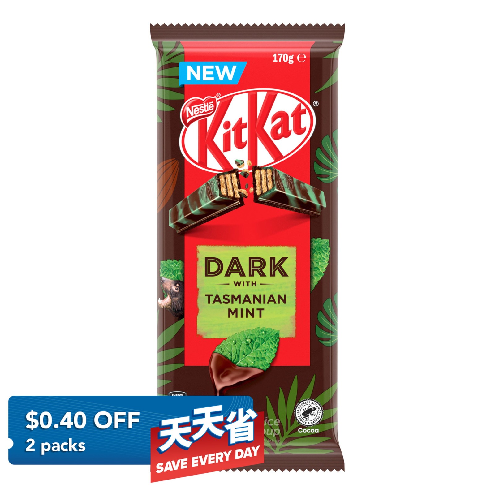 Nestle Kit Kat 2 Finger Chocolate Bar - Dark Chocolate | NTUC FairPrice