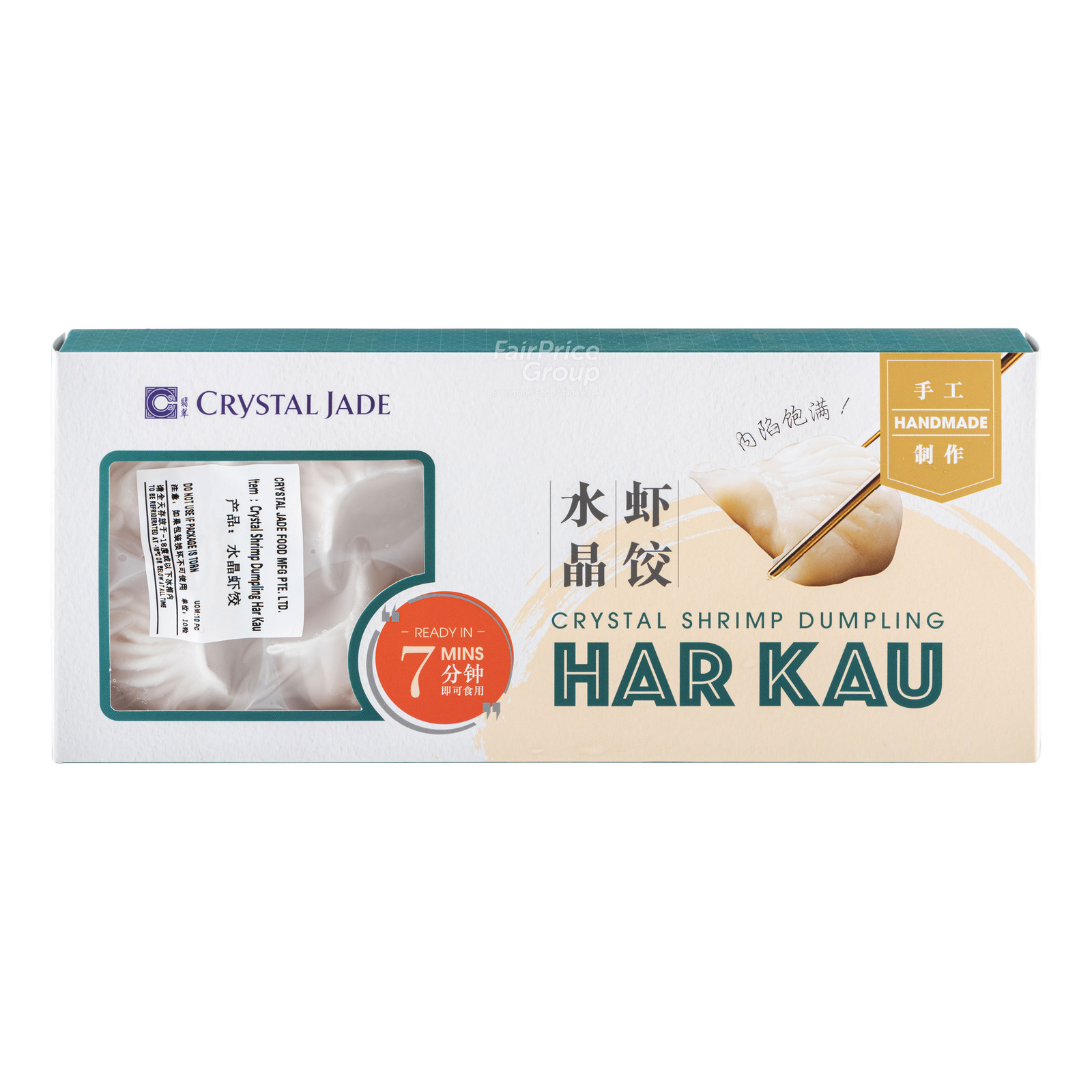 Crystal Jade Crystal Shrimp Dumpling (Har Kau) | NTUC FairPrice