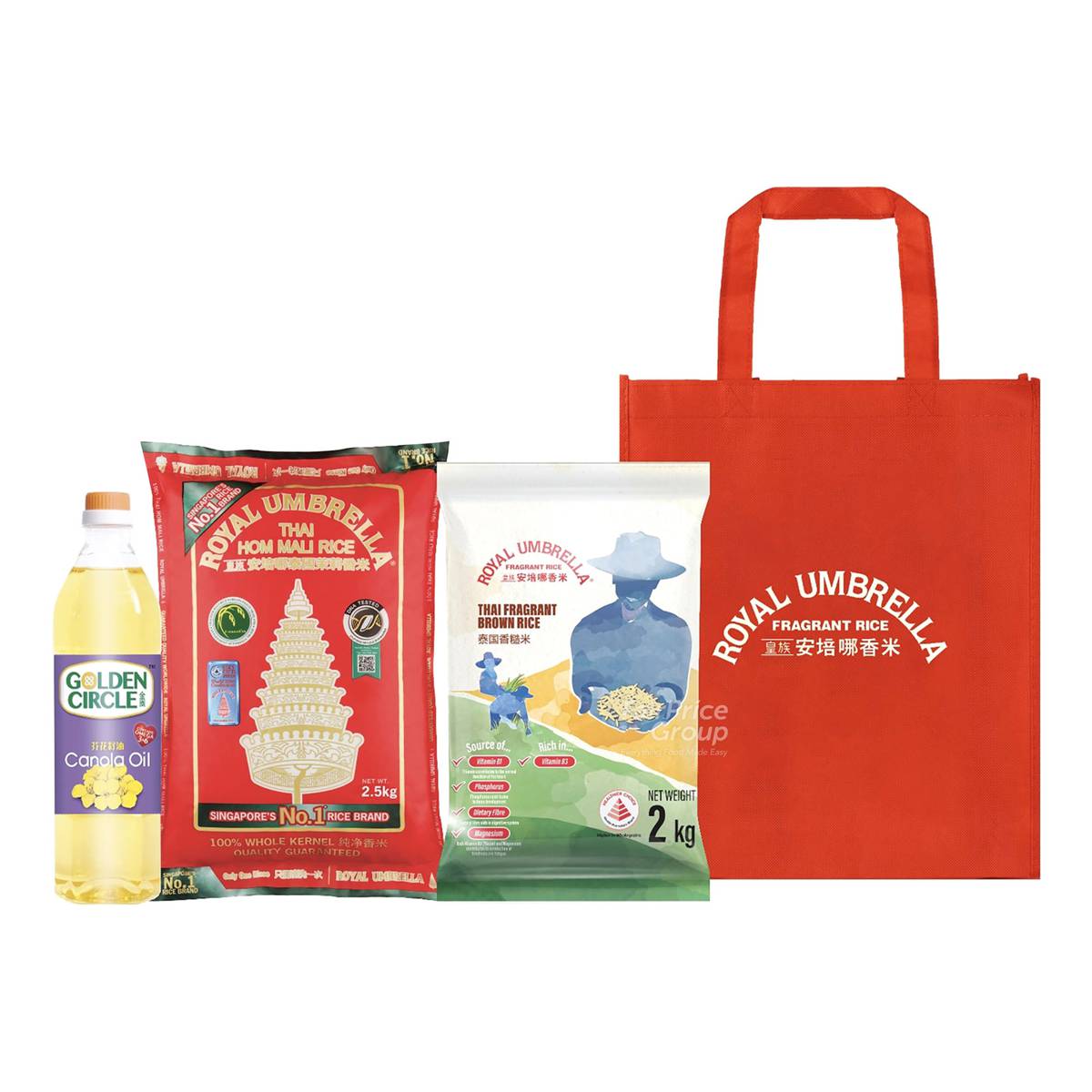 Royal Umbrella Bundle Pack | NTUC FairPrice