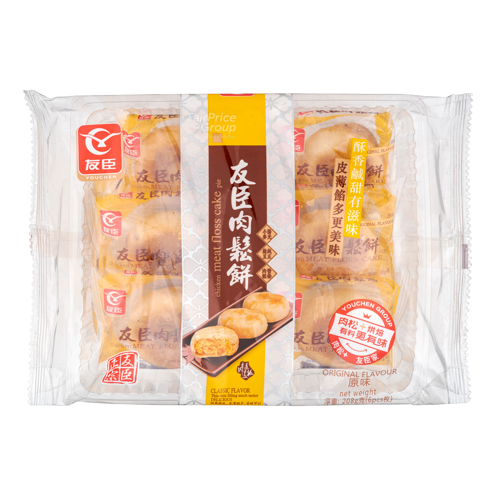 You Chen Chicken Meat Floss Cake Pie - Original | NTUC FairPrice
