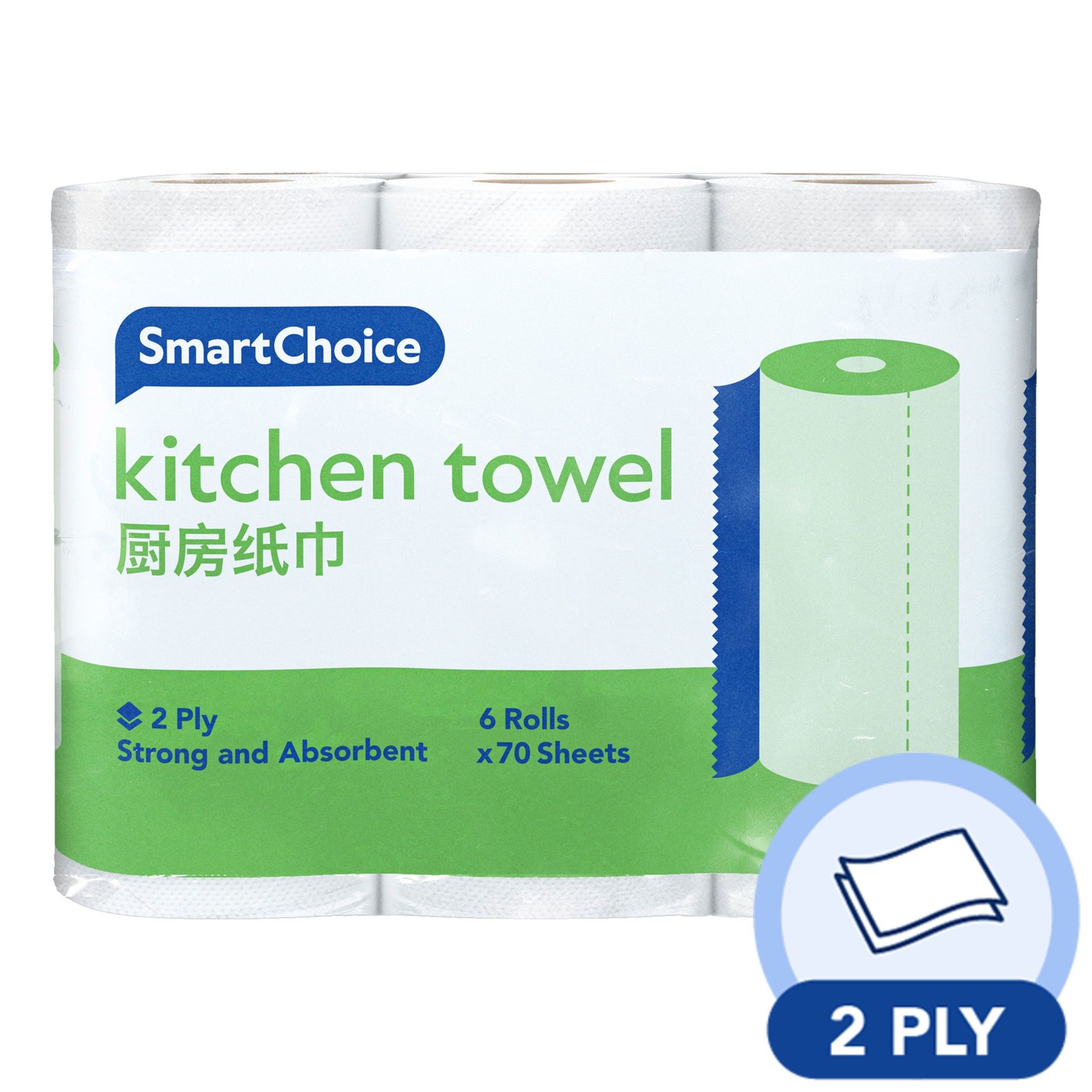SmartChoice Kitchen Towels | NTUC FairPrice