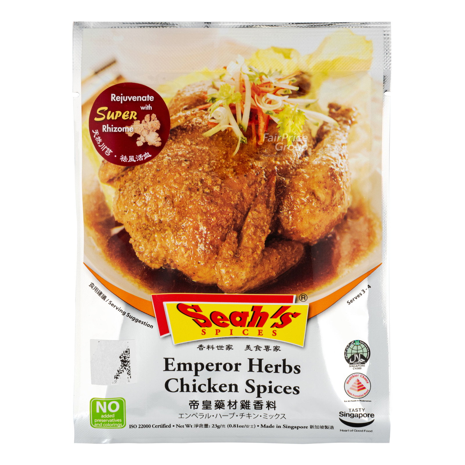 Seah's Emperor Herbs Chicken Spices | NTUC FairPrice