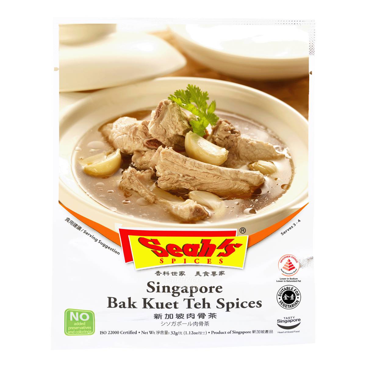Seah's Singapore Bak Kuet Teh Spices | NTUC FairPrice