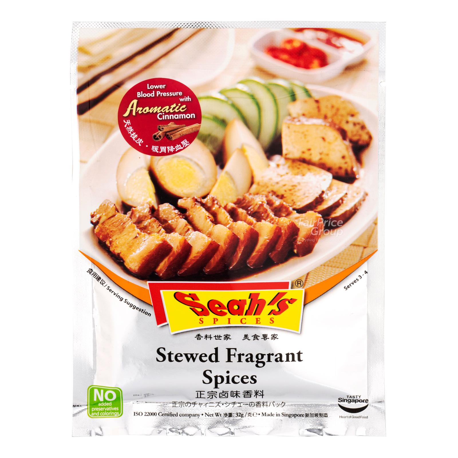 Seah's Stewed Fragrant Spices | NTUC FairPrice