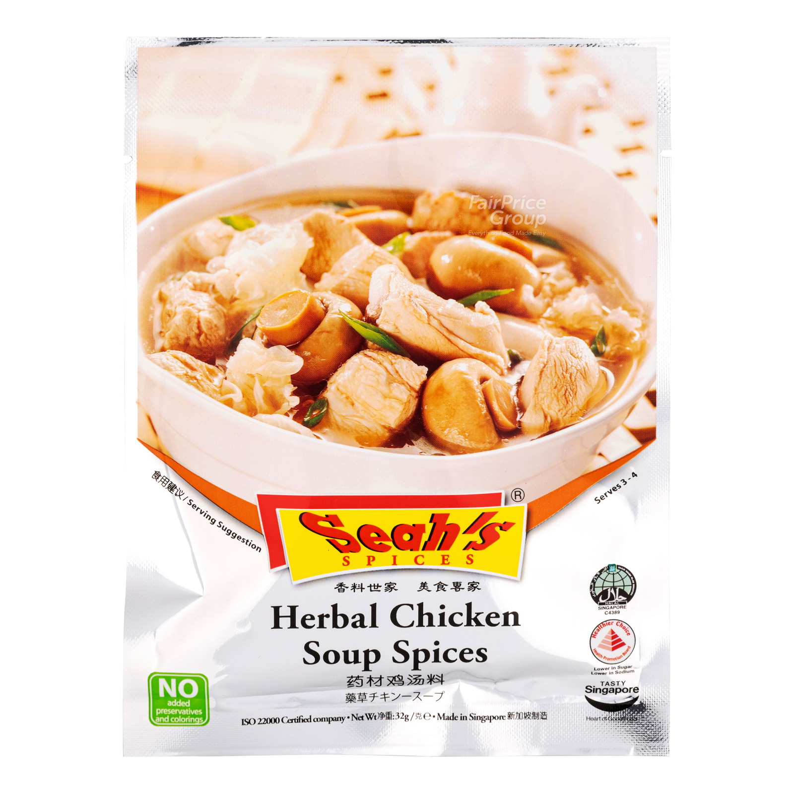 Seah's Herbal Chicken Soup Spices | NTUC FairPrice