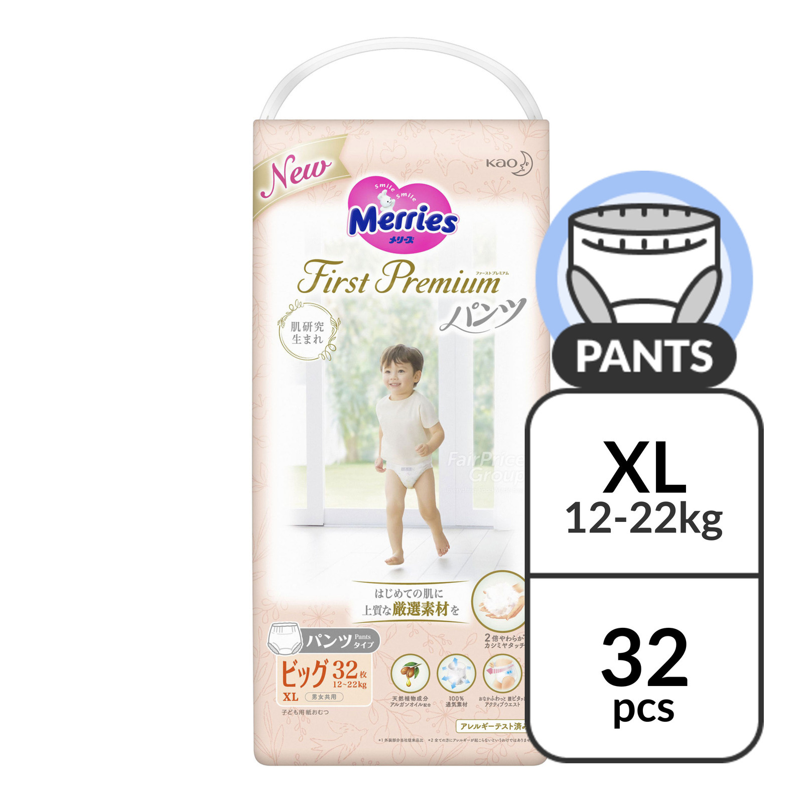 Merries First Premium Pants Diaper - XL (12-22kg) | NTUC FairPrice
