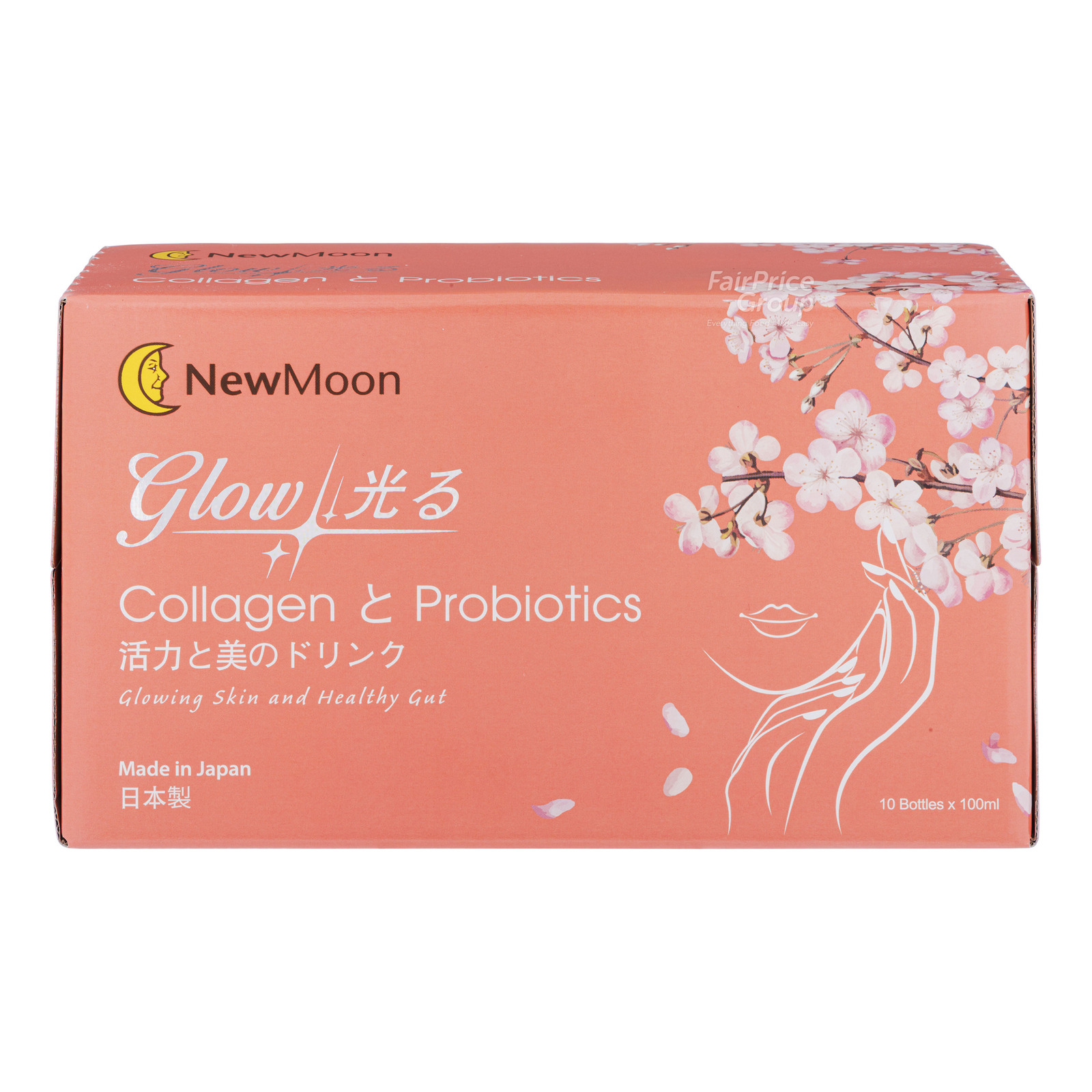 New Moon Glow Collagen & Probiotics Drink | NTUC FairPrice