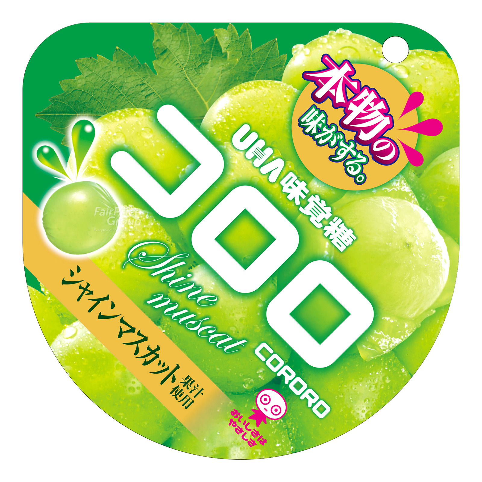 UHA Cororo Fruit Juice Gummy - Muscat Flavor | NTUC FairPrice