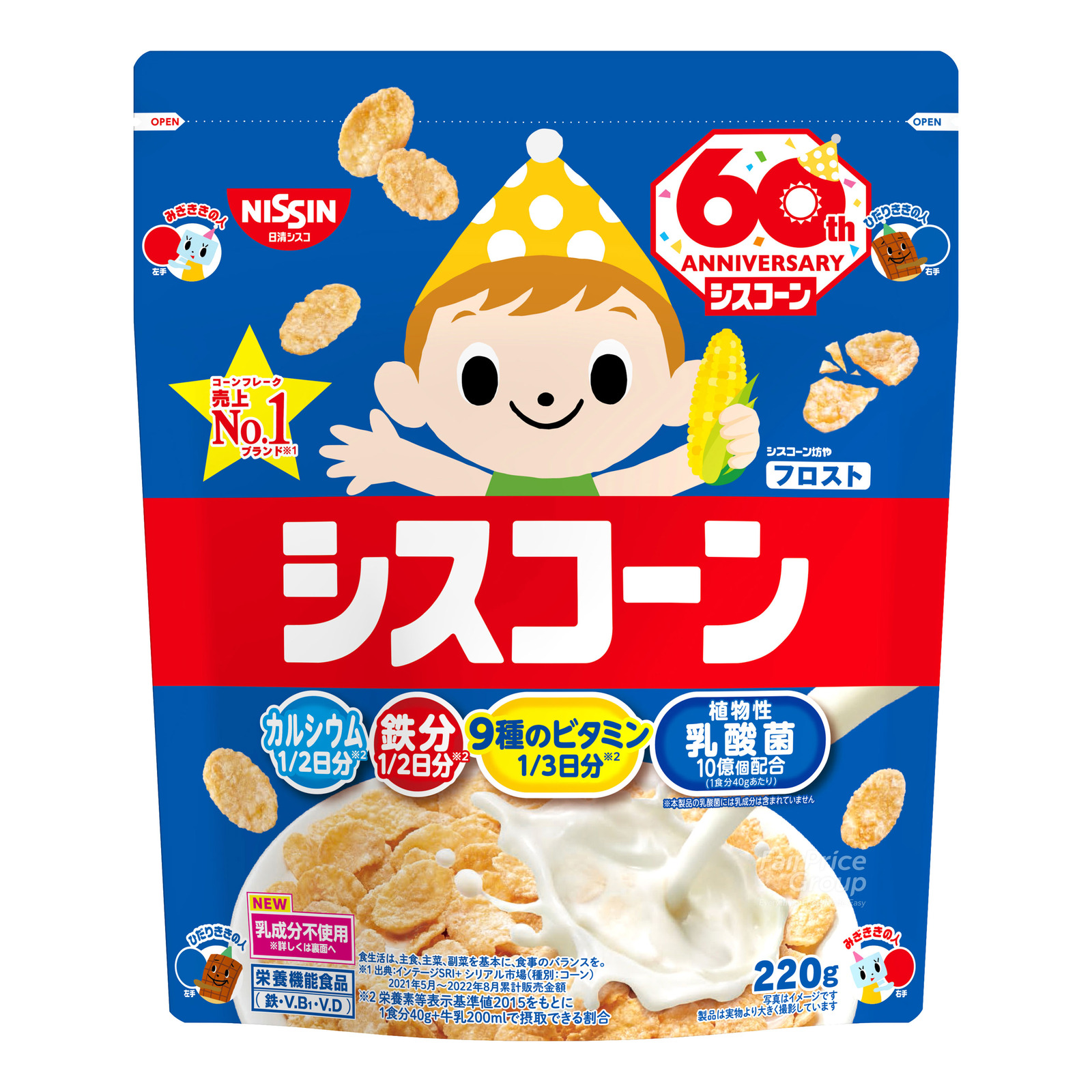 Nissin Ciscorn Cereal - Frost Cornflakes | NTUC FairPrice