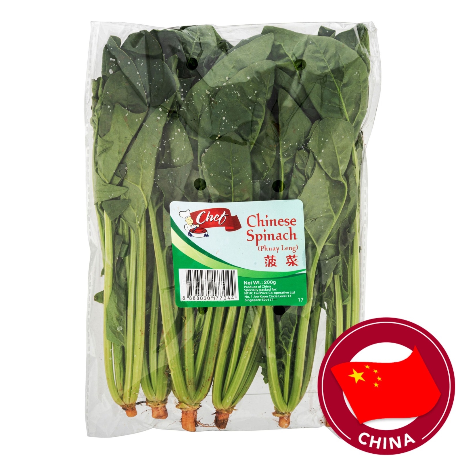 Chef Chinese Spinach (Phuay Leng) | NTUC FairPrice
