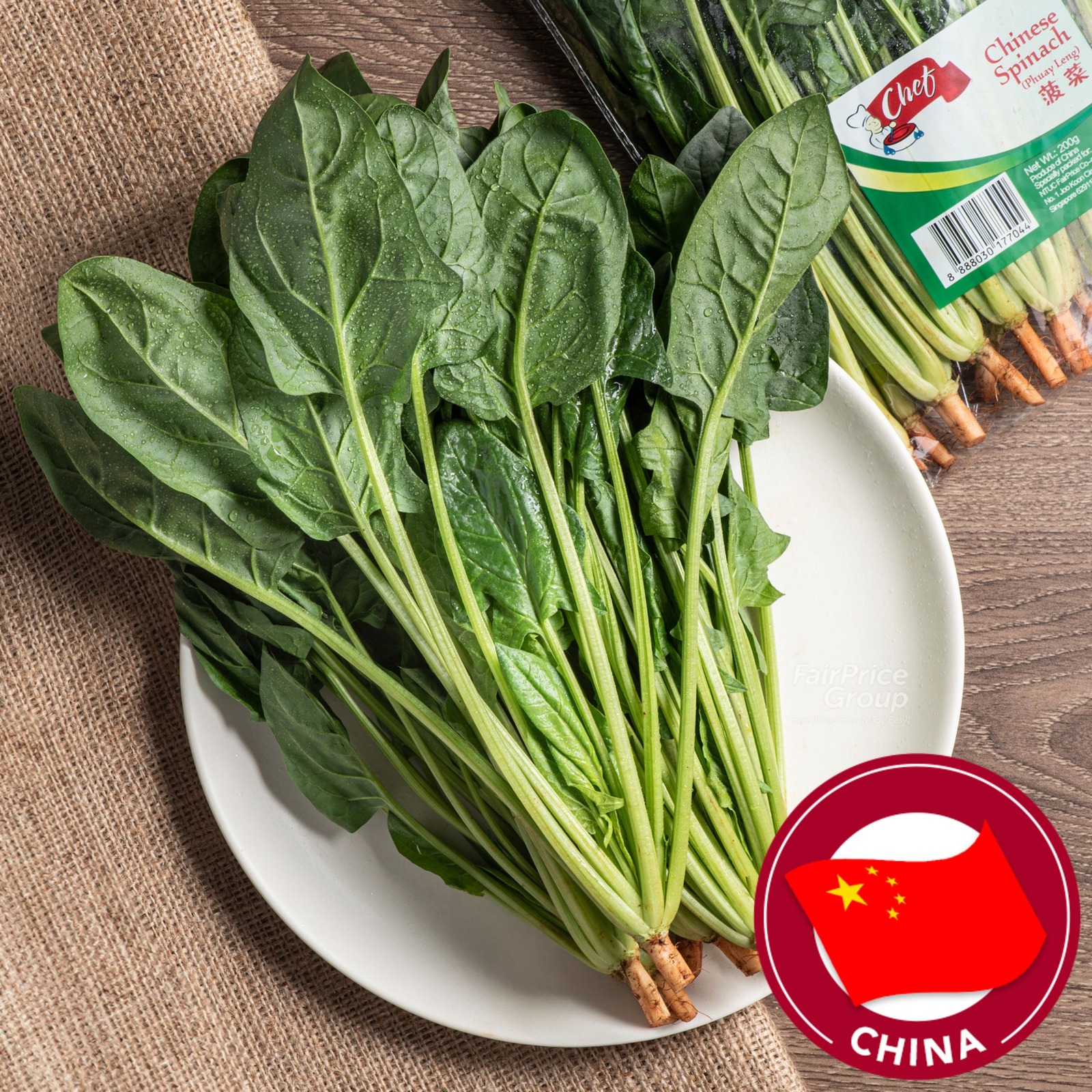 Shop Leafy Vegetables For Everyday Great Value | NTUC FairPrice