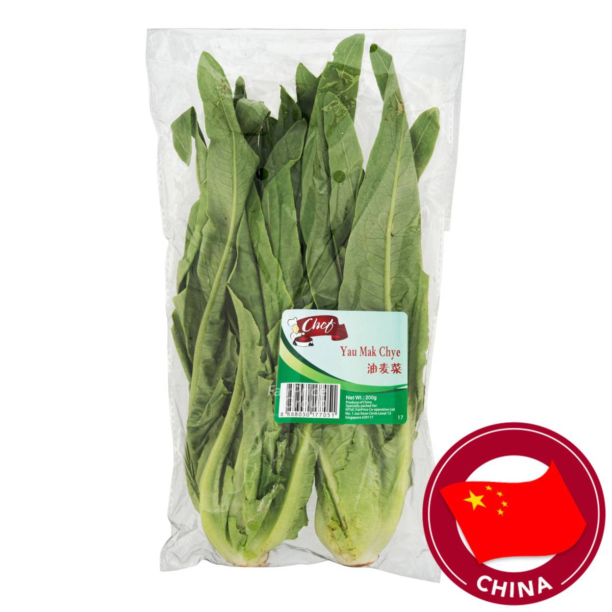 Chef Yau Mak Chye | NTUC FairPrice