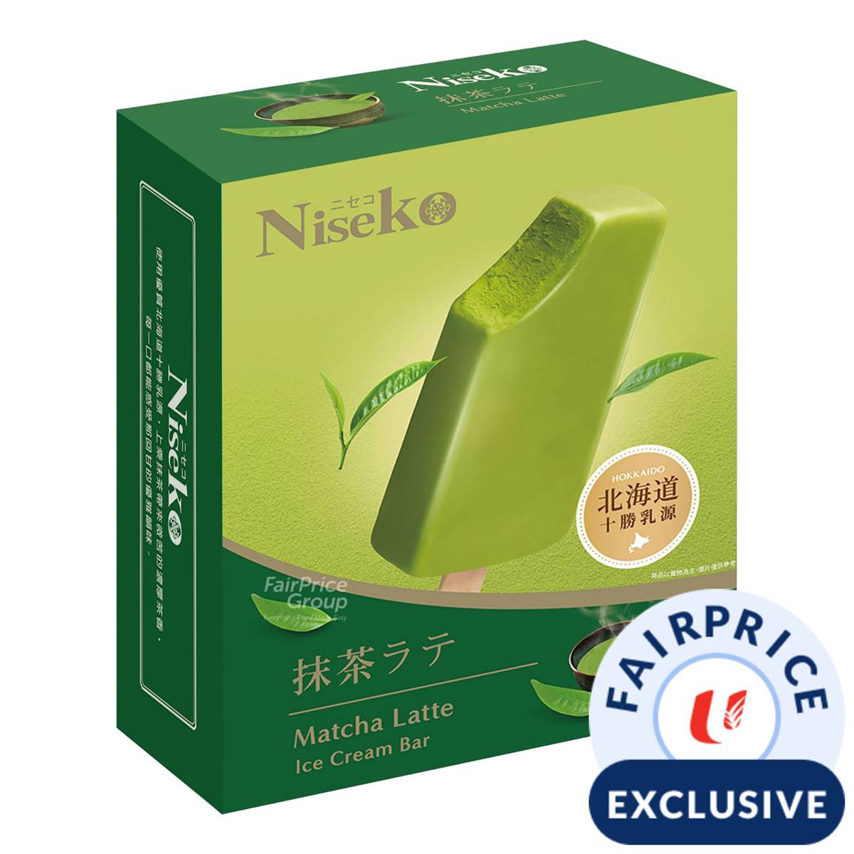 Niseko Ice Bar - Matcha Latte | NTUC FairPrice