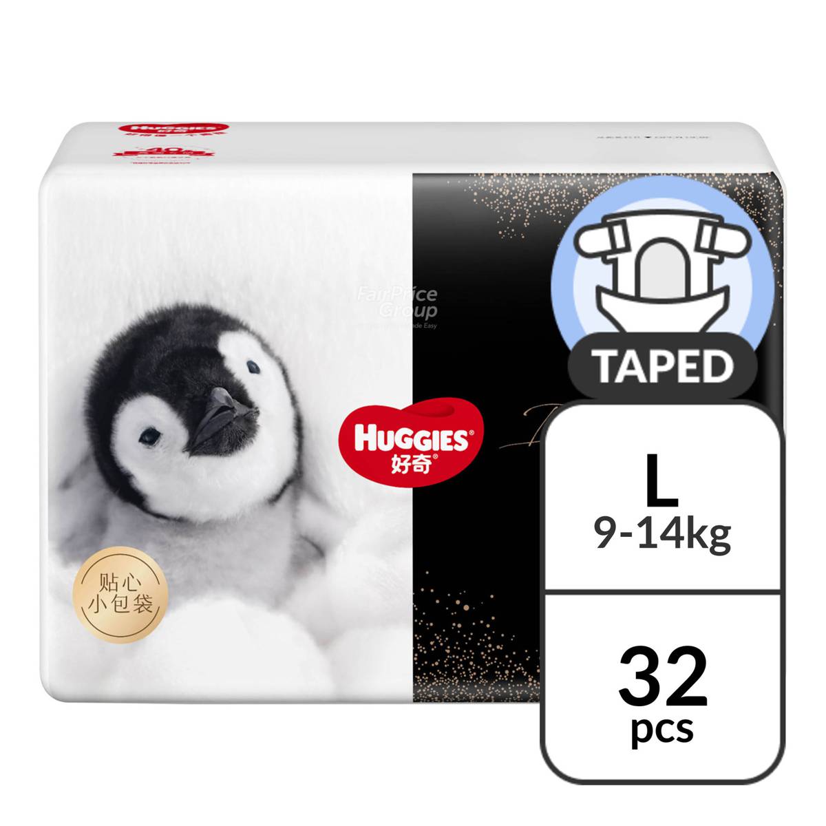 Huggies Black Label Tape Diapers - L (9 - 14kg) | NTUC FairPrice