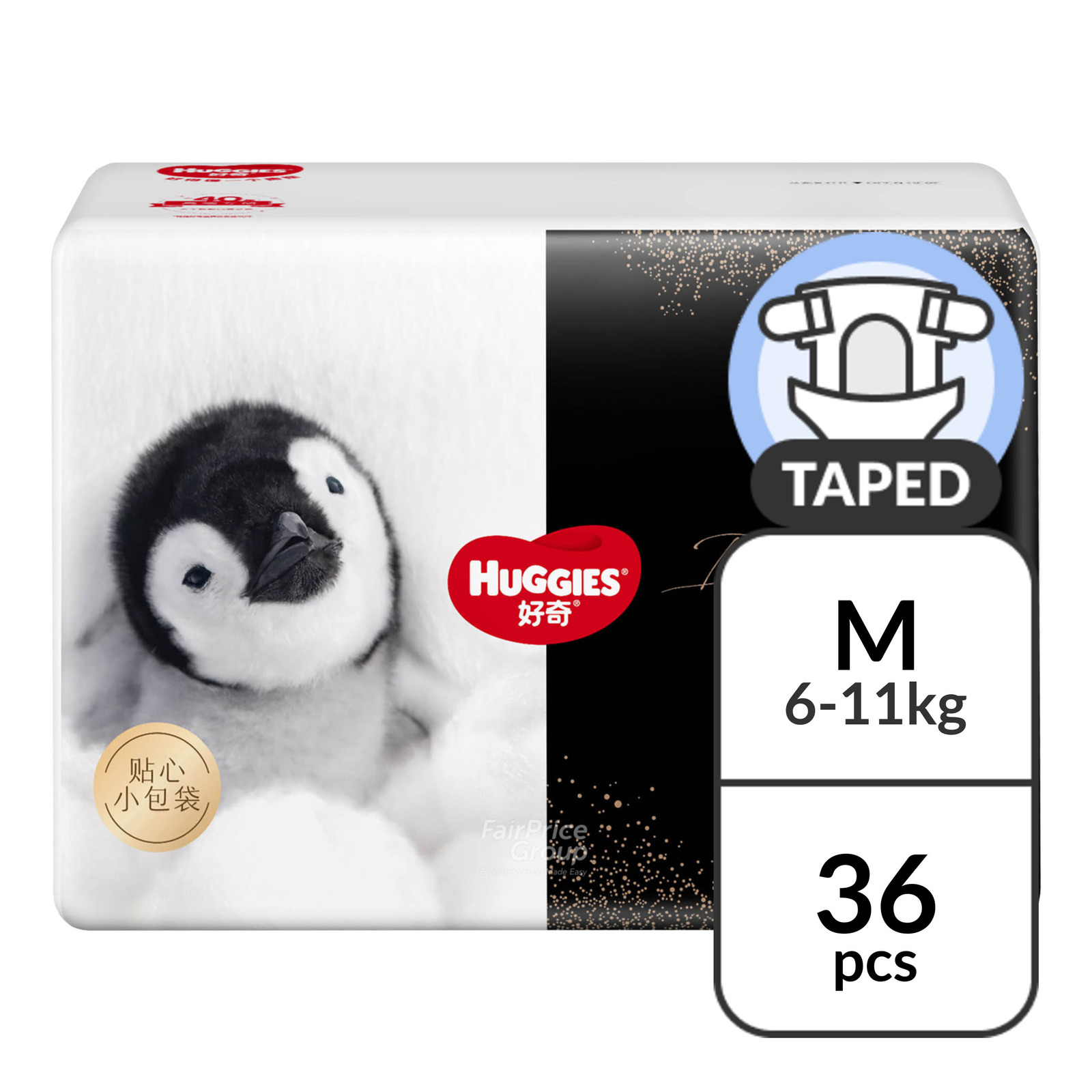 Huggies Black Label Tape Diapers - M (6 - 11kg) | NTUC FairPrice