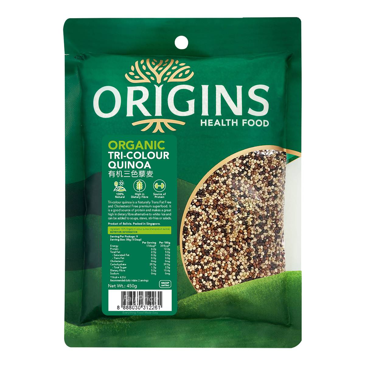 Origins Health Food Organic Tri-Color Quinoa | NTUC FairPrice