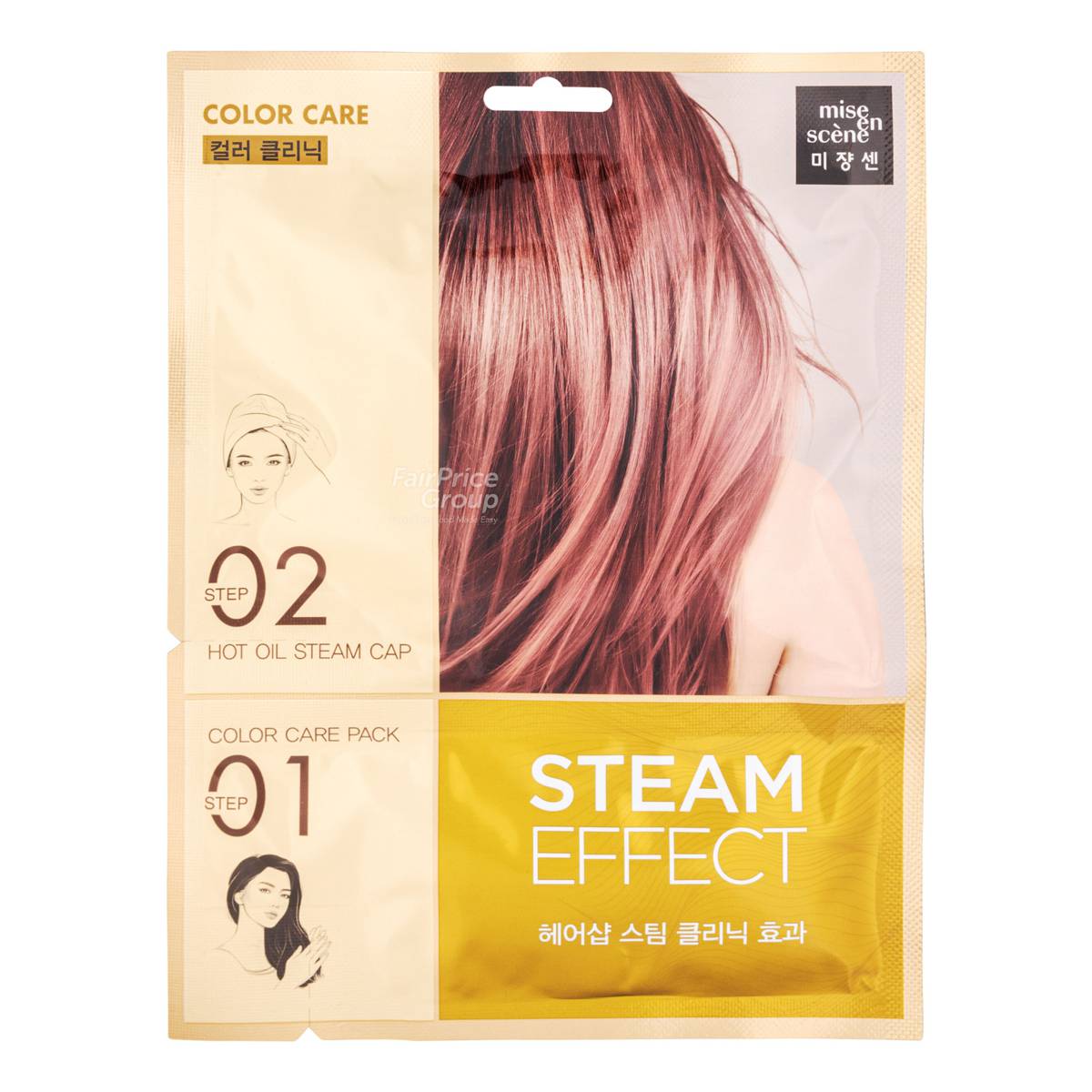 Mise En Scene Steam Hair Mask Pack - Color Care | NTUC FairPrice