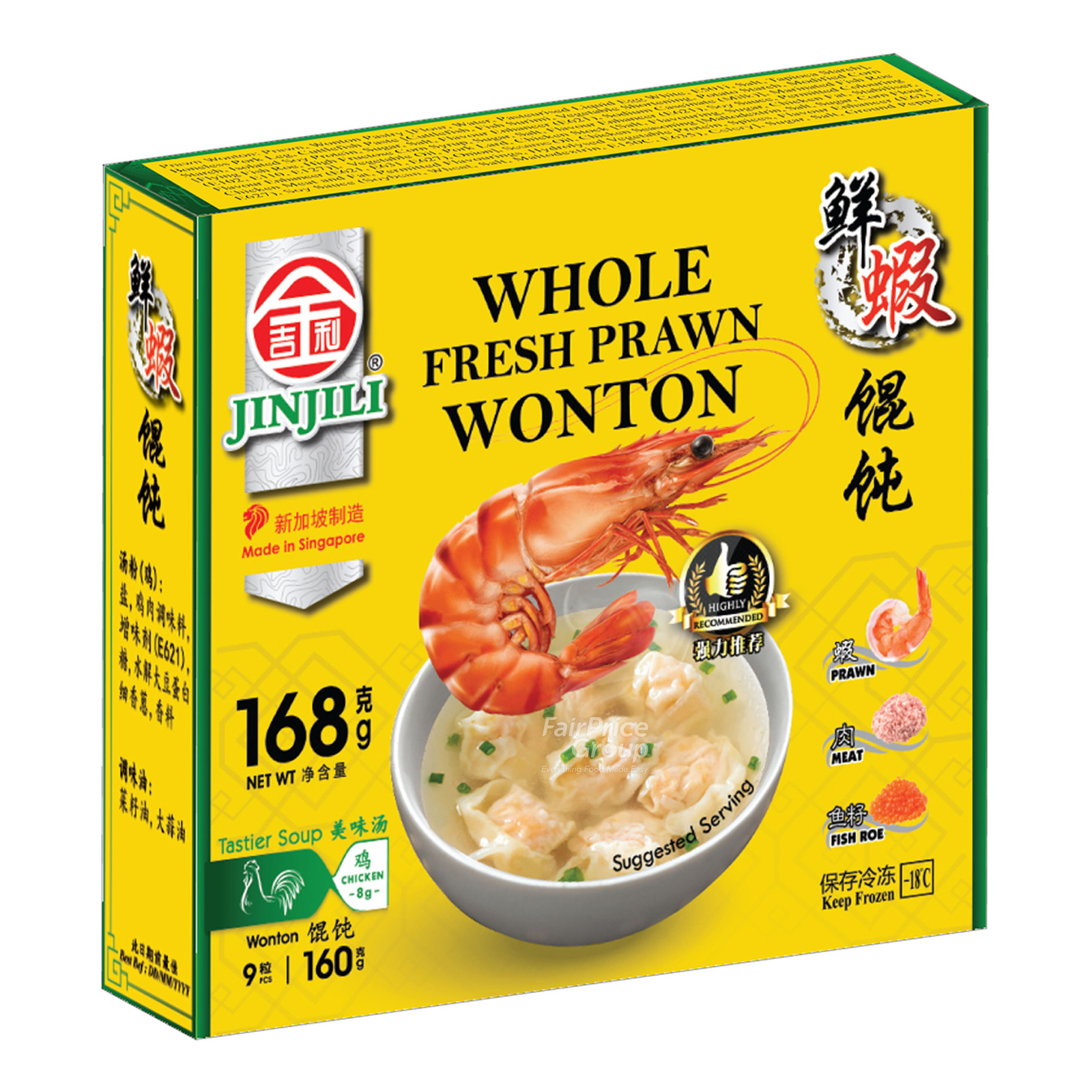 Jin Ji Li Whole Fresh Prawn Wonton - Chicken Soup | NTUC FairPrice