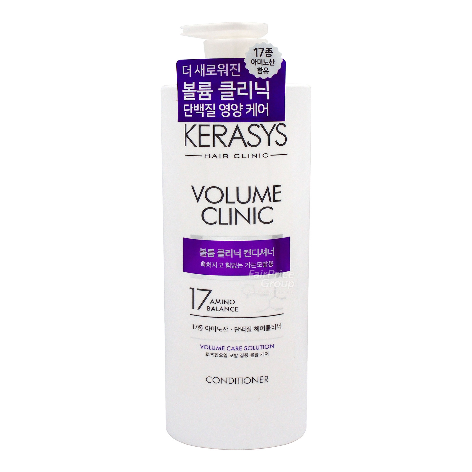 Kerasys Hair Clinic Conditioner - Volume Clinic | NTUC FairPrice