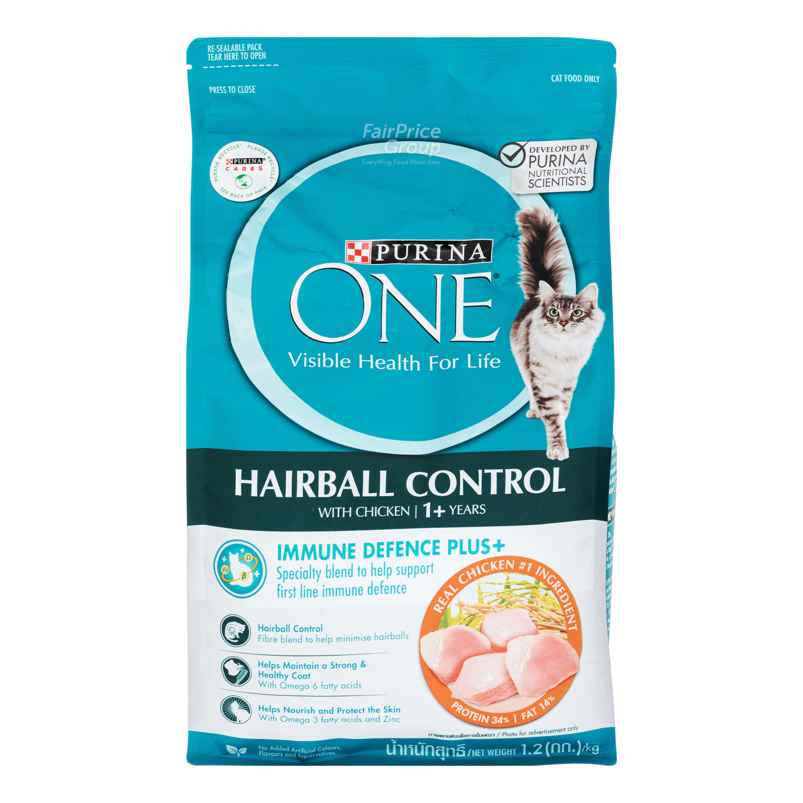 Purina Cat Dry Food - Hairball Control With Chicken | NTUC FairPrice