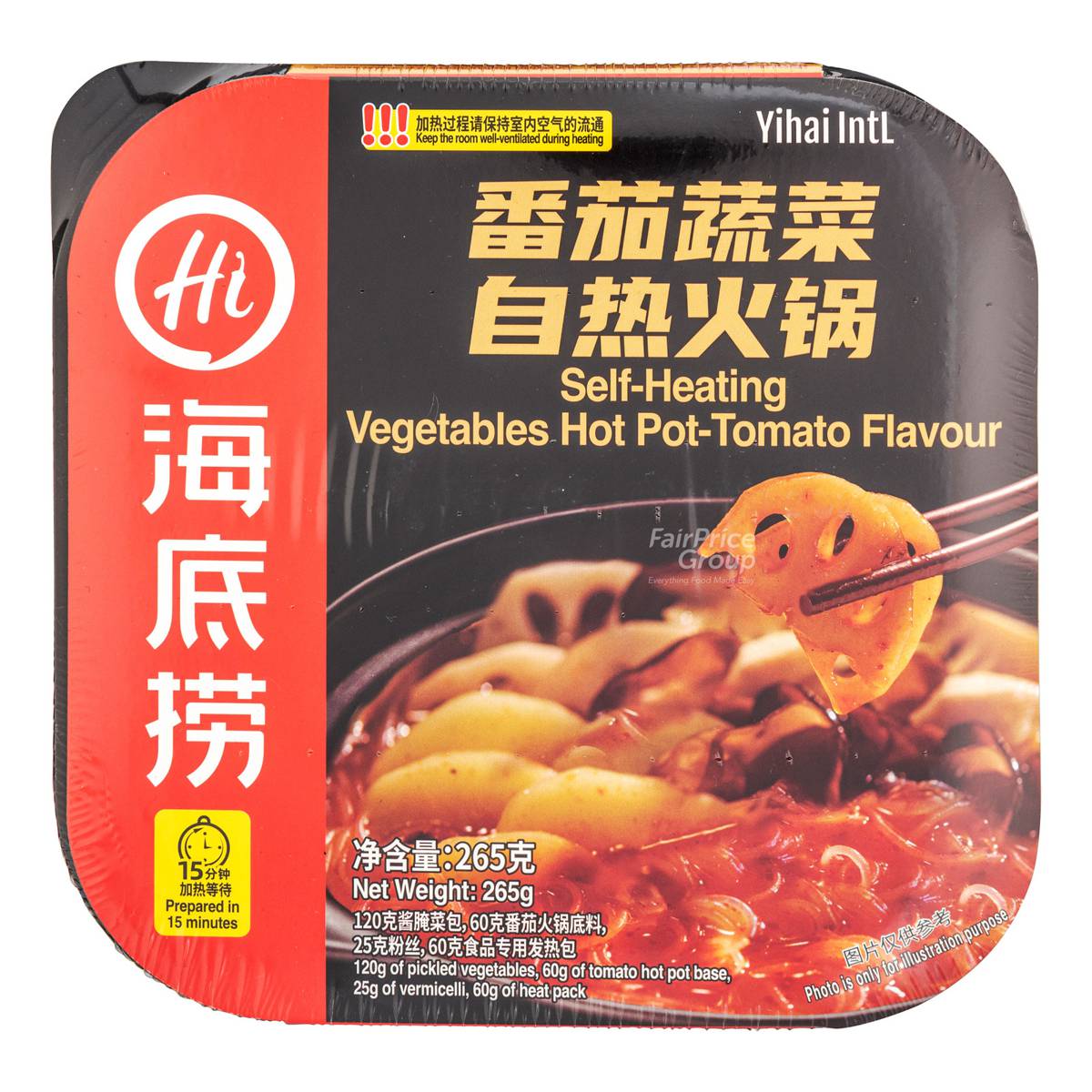 Hai Di Lao Self-Heating Vegetables Hot-Pot - Tomato | NTUC FairPrice