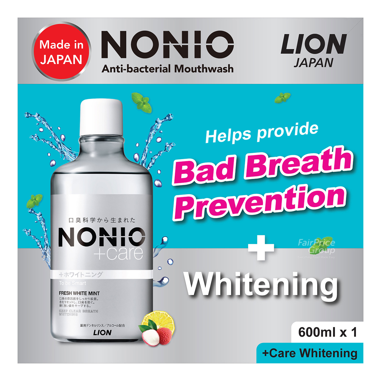 Nonio Anti-bacterial Mouthwash - Care Whitening | NTUC FairPrice