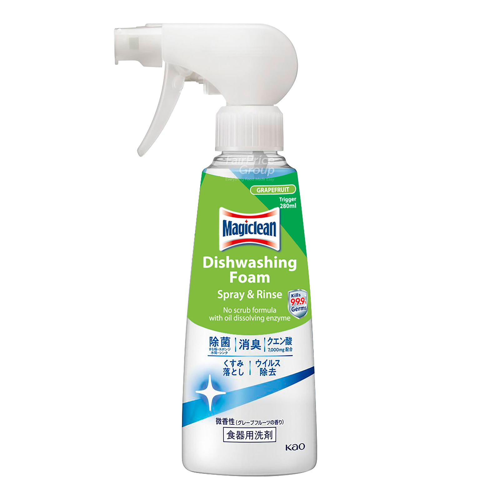 Magiclean Dishwashing Foam Spray Rinse - Grapefruit | NTUC FairPrice