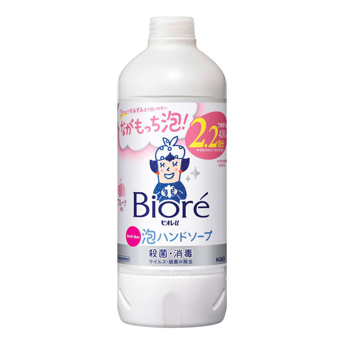 Biore Handwash Refill - Fruity | NTUC FairPrice